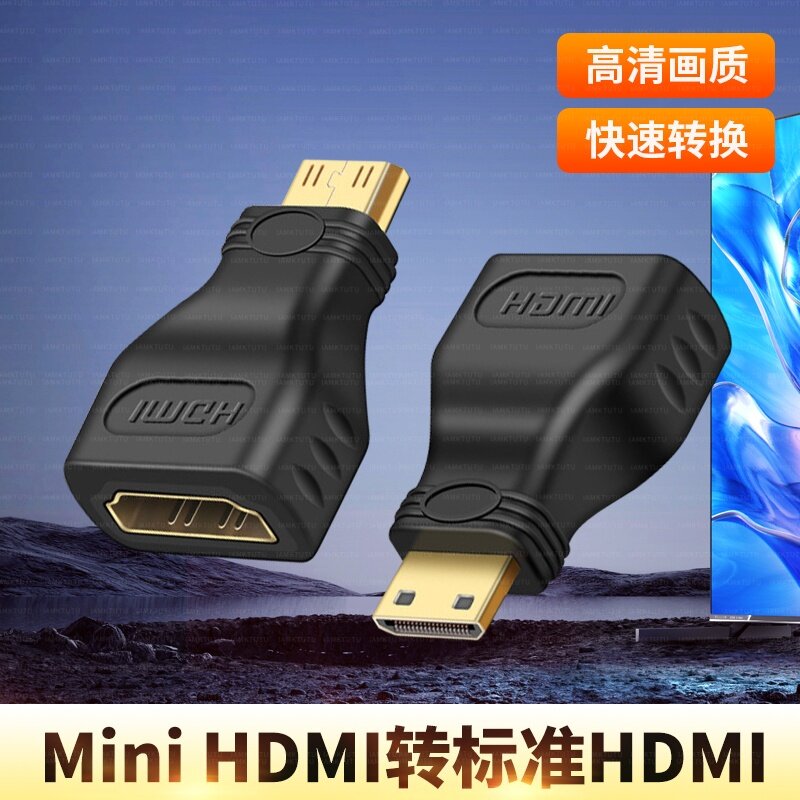 适用MiniHDMI转HDMI母头高清线1.4转换器投屏笔记本单反相机电脑显卡电视显示器转接头PS4尼康佳能DV摄像机
