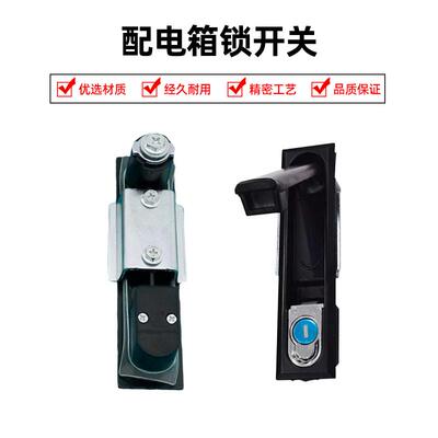 MS866-3-4不锈钢面板锁