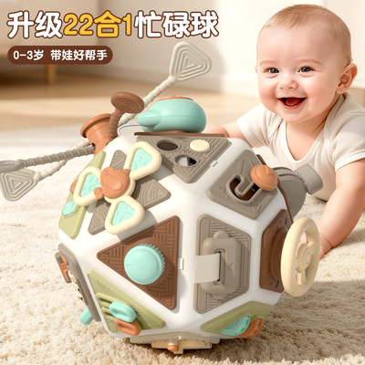 婴儿玩具手拍鼓一岁宝宝多面体益智早教6个月以上幼儿童拍拍鼓1-3