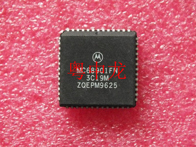 粤中龙 MC68901FN     PLCC52   集成ic芯片全新原装 有现货