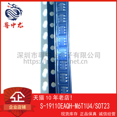 S-19110EAQH-M6T1U4 粤中龙 全新原装可直拍  一站式配单！