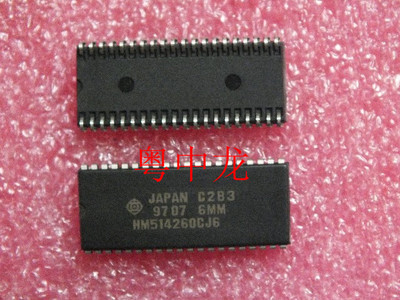 粤中龙 HM514260CJ6  SOJ40 电子元器件配单集成电路芯片