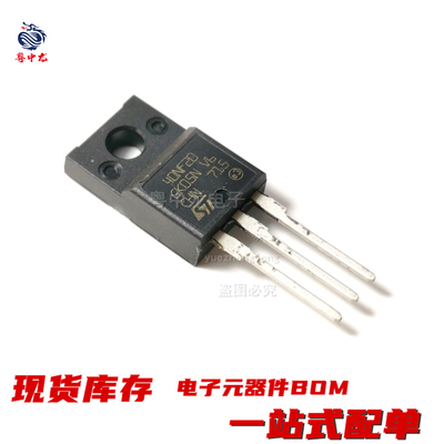 粤中龙 40NF20 STF40NF20 STP40NF20 STB40NF20 STW40NF20 原装