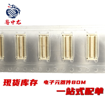 粤中龙 500024-4001  500024-5071 连接器接插座 原装全新可拍