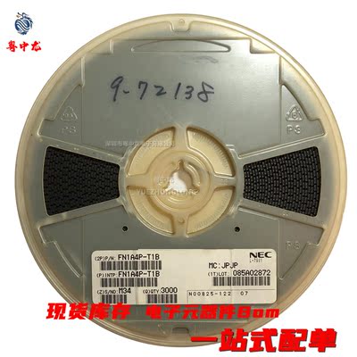 粤中龙 FN1A4P-T1B 全新原装现货可拍 电子元器件一站式配单