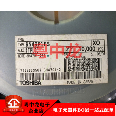 RN49P1FS  SOT26  全新进口原装现货可直拍 元器件需求欢迎咨询
