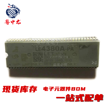 粤中龙 UPD96080CW-304-A 全新原装现货 电子元器件大全bom表配单