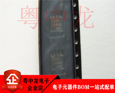 粤中龙 NJM2904M 全新进口原装现货 可直拍