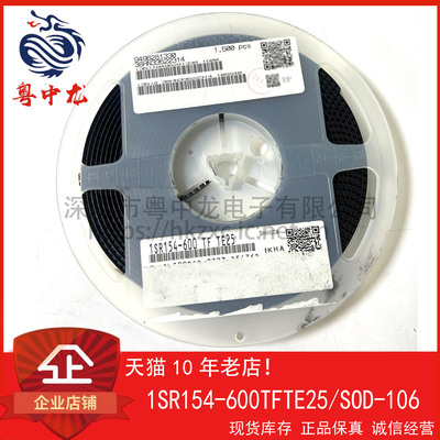 1SR154-600TFTE25 粤中龙 全新原装可直拍  一站式配单！