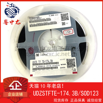 UDZSTFTE-174.3B 粤中龙 全新原装可直拍  一站式配单！