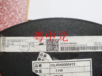 [粤中龙]  TC4069UBFT    TSSOP14       集成IC芯片全新原装现货