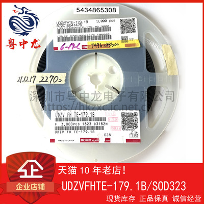 UDZVFHTE-179.1B 粤中龙 全新原装可直拍  一站式配单！
