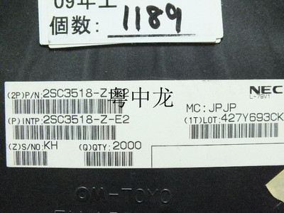 2SC3518-Z-E2 SOT252 原装 可直拍