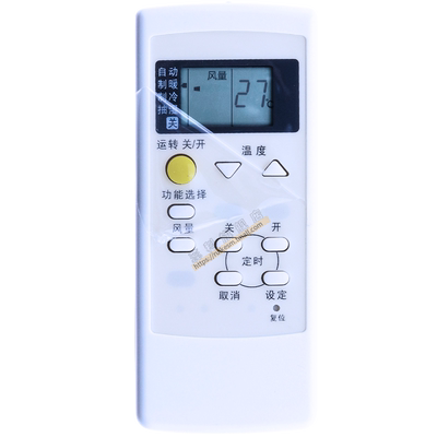 原装蕊科松下通用空调遥控器