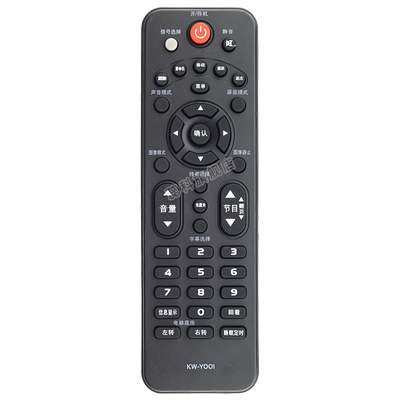 适用遥控器康佳液晶电视