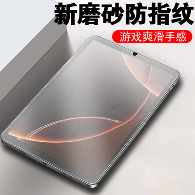 iplay60mini/60minipro磨砂膜