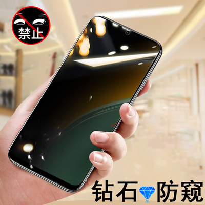 中兴畅行60plus/zte7553n防窥膜