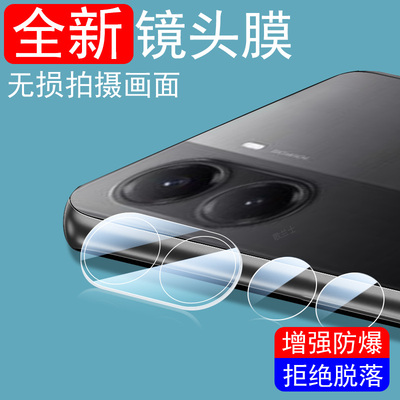 小米pocox7/x7pro后镜头膜