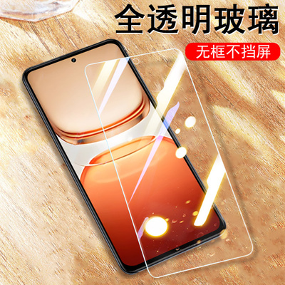 iqooz10turbo磨砂膜z10turbopro