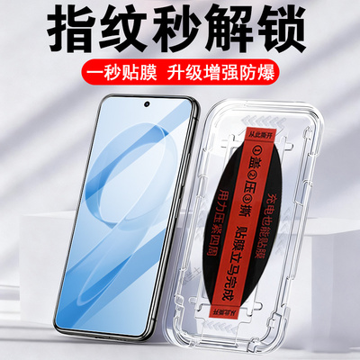 适用红米k90promax冠军版秒解锁K90秒贴钢化膜redmi小米手机保护p90pro屏幕redmik蓝光K9o防爆k900pm屏保max