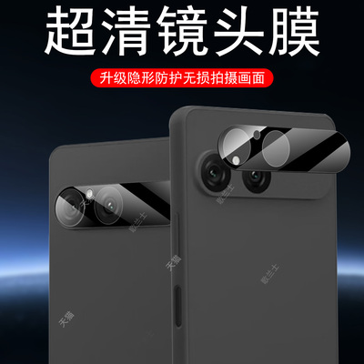 适用索尼xperia10viii镜头膜sony10vii手机x10v后摄像头保护镜贴xq-gh74相机盖sonyxperia玻璃摄影壳配件贴膜