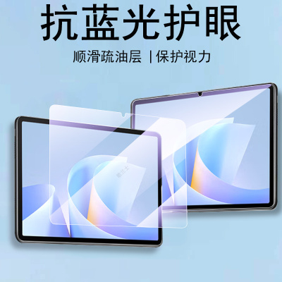 适用华为matepad11.5s活力版钢化膜柔光灵动标准款平板115s保护slg一w10屏幕huawei蓝光护眼mate电脑pad贴膜