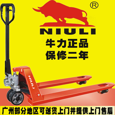 牛力手动叉车2吨 2.5吨3吨5吨叉车液压叉车搬运车拖车叉车