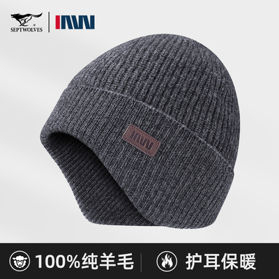七匹狼纯羊毛帽子男士