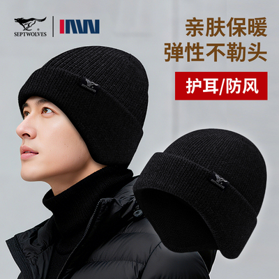 针织帽子男士保暖护耳帽