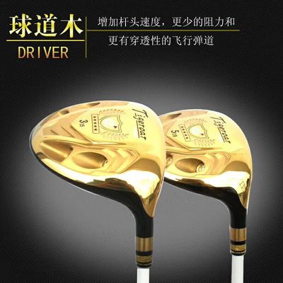 tigeroar球杆高尔夫男士套杆golf