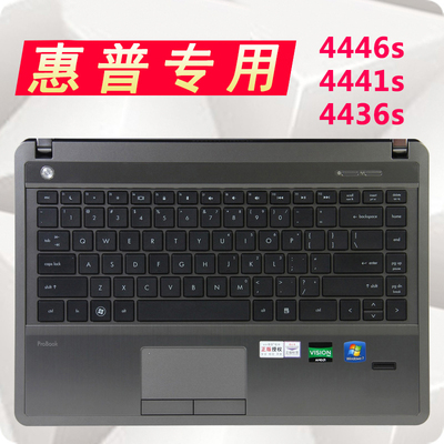 惠普键盘膜probook4431s4436s