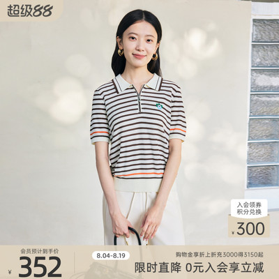 歌蒂诗夏季专柜新款休闲风日常通勤宽松条纹翻领小衫女1F22Z1969