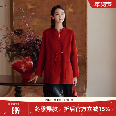 【绵羊毛+羊绒】歌蒂诗冬专柜知性新中式高级红色大衣女1E41D1724