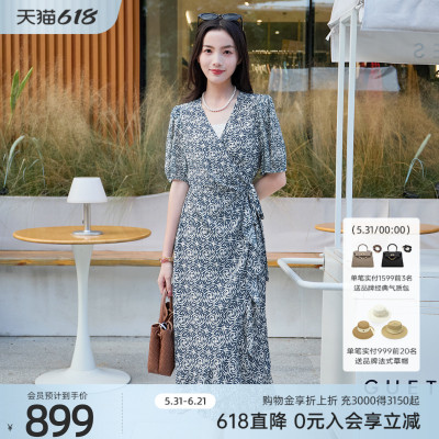 歌蒂诗【100桑蚕丝】夏款