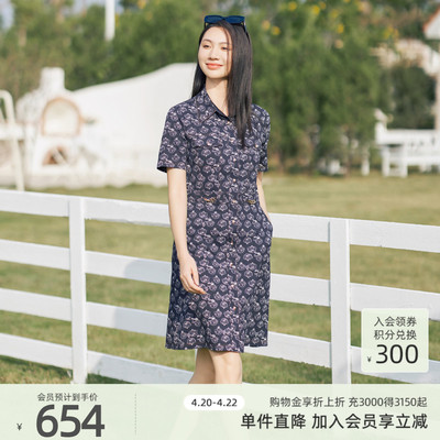 歌蒂诗夏季专柜新款时尚印花休闲气质衬衫领连衣裙 1E22L1493