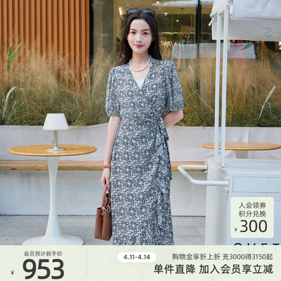 歌蒂诗【100桑蚕丝】夏款