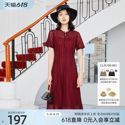 歌蒂诗2022春夏专柜新款优雅领口