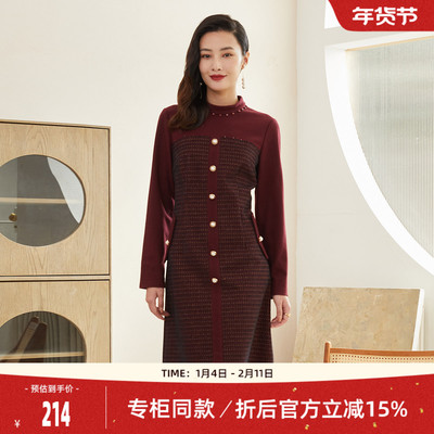 歌蒂诗通勤修身羊毛连衣裙