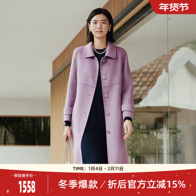 歌蒂诗冬季专柜新款简约大气温柔紫色羊毛翻领大衣 1E42D2682