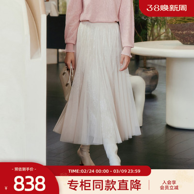 歌蒂诗冬季专柜新款优雅气质显瘦仙气网纱半身长裙 8E41Q3416