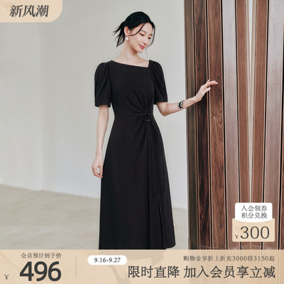 歌蒂诗夏专柜新款修身显瘦