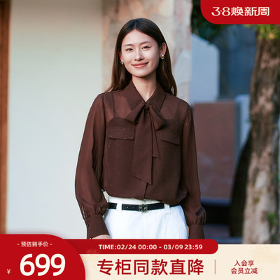 歌蒂诗夏专柜新款时尚气质蝴蝶系带两件咖啡色衬衫8F25A1509