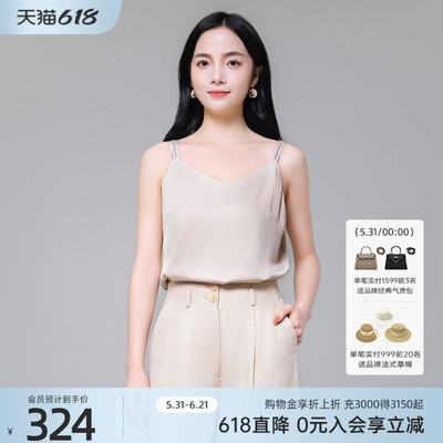 【桑蚕丝】歌蒂诗夏季专柜同款简约V领纯色内搭吊带女士8E22B1847