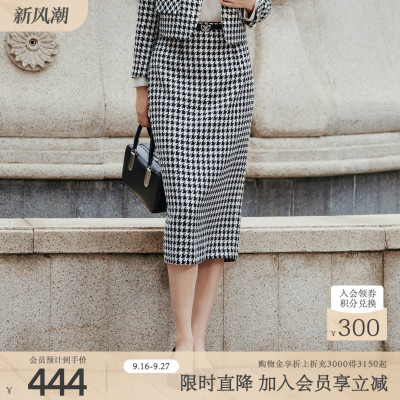歌蒂诗秋季专柜新款高级气质千鸟格过膝包臀半身裙 8E33Q3115