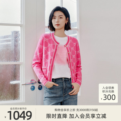 歌蒂诗春季专柜新款气质提花减龄粉色休闲针织衫女 1F11W2500