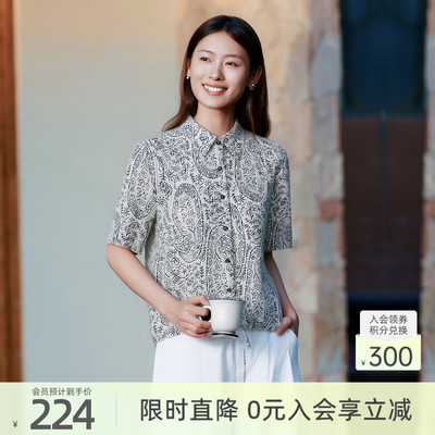 歌蒂诗夏季专柜新款时尚气质宽松舒适简约短袖衬衫 1E24A1037
