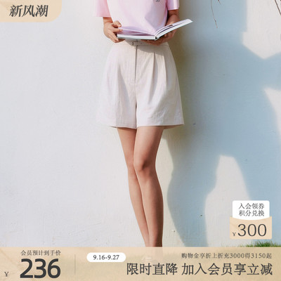 歌蒂诗夏季专柜新款宽松显瘦时尚高腰卡其色短裤女 8E22K0871