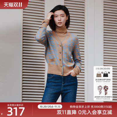 【含羊毛】歌蒂诗冬季专柜新款休闲简约舒适毛织开衫女 8E42W2534