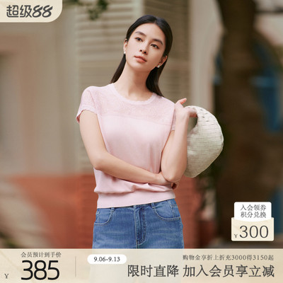 歌蒂诗夏专柜新款简约气质修身显瘦休闲短袖毛织衫 1F21Z1528