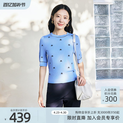 歌蒂诗初夏专柜新款简约舒适百搭浅蓝色短袖毛织衫女 1F14Z1596